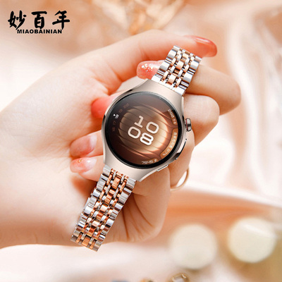 适用华为watch5手表GT3pro钢带女GT5Pro手表带watchgt5专用新款gt4女士gt2款4pro运动42智能41腕表男金属腕带