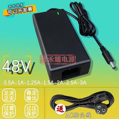 适用海康威视监控录像机DS7104N-SN DS7804-E148P路电源适配器48V