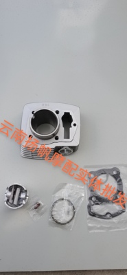 适用豪爵EH150 HJ150-25 HJ150-2K/2H喜冠摩托车套缸气缸体活塞环