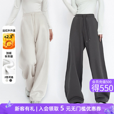远红外蓄热垂感显瘦香蕉裤