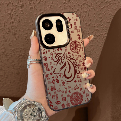 适用于OPPOFindx9pro手机壳马年吉祥支架彩银新品x7ultra至尊版男女款全包x6/x5防摔保护套简约findx8