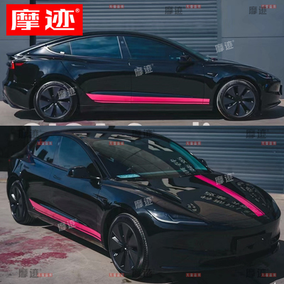 特斯拉model3贴纸玫红引擎盖拉花