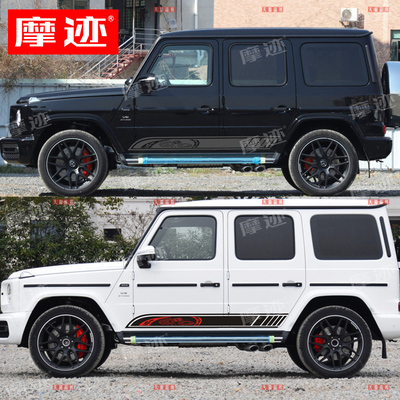 适用于奔驰G63AMG车贴55周年车身拉花W463 G500级侧裙贴纸G55改装