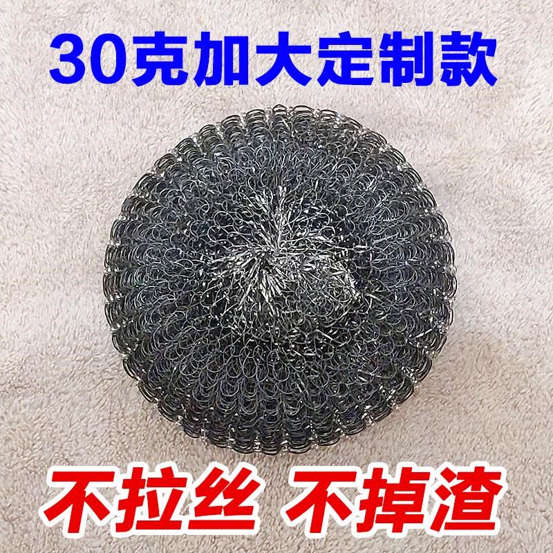 大钢丝球不脱落钢丝刷锅钢丝网厨房用品家用清洁球高密度不生锈