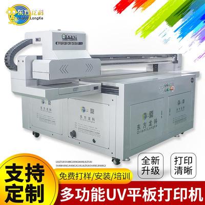 龙科UV打印机圆柱体浮雕一体彩印喷绘机金属标牌亚克力数码印刷机