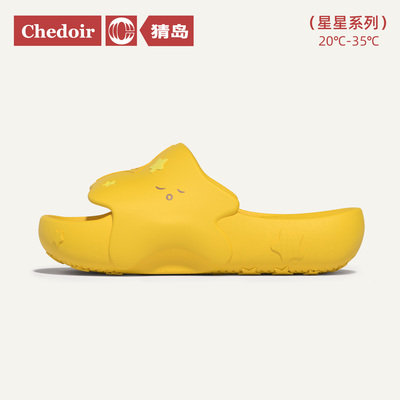 chedoir猜岛星月夏季拖鞋