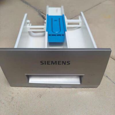 适用iQ300西门子洗衣机XQG80-WM12P1681W洗衣粉盒 塑料盒 抽屉