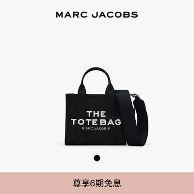 MarcJacobs托特包纯色通勤