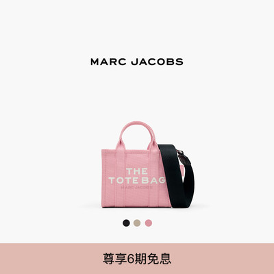 MarcJacobs托特包纯色通勤