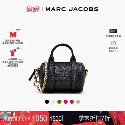 【新年特惠】MARC JACOBS/莫杰 NANO DUFFLE 迷你牛皮链条斜挎包