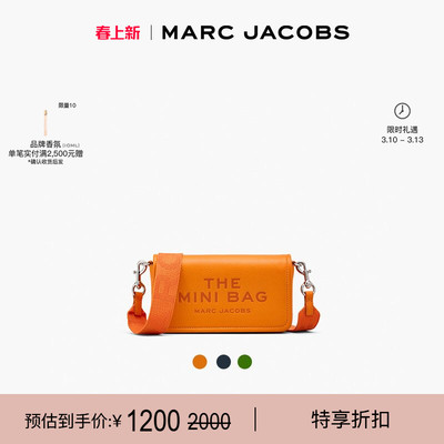 MarcJacobs手拿包迷你单肩
