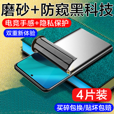 moto摩托罗拉G82磨砂防窥膜G72防窥G71防偷窥360度隐私G73手机G62屏幕5G保护贴G60钢化膜motorola水凝G75膜S