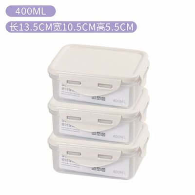 plastic food fruit storage box container lunch fridge big