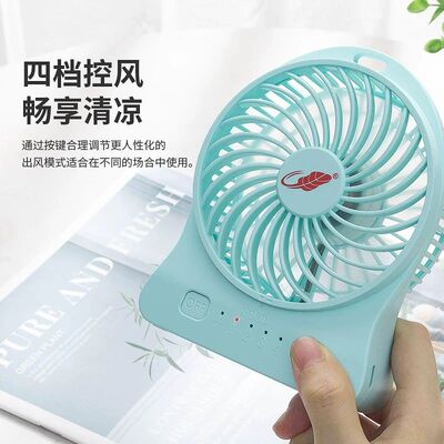 共田风扇快充充电大风力便携式桌面静音迷你手持芭蕉扇新款F95D/E
