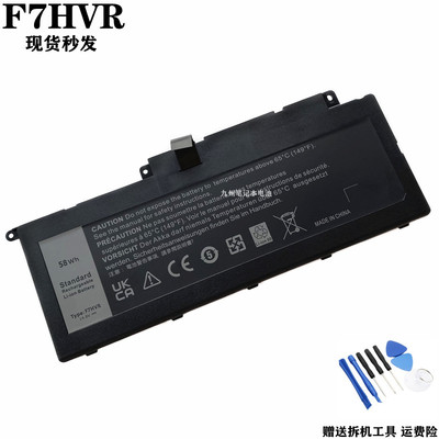 适用戴尔 Inspiron 15 7537 17 7737 F7HVR G4YJM 笔记本电脑电池