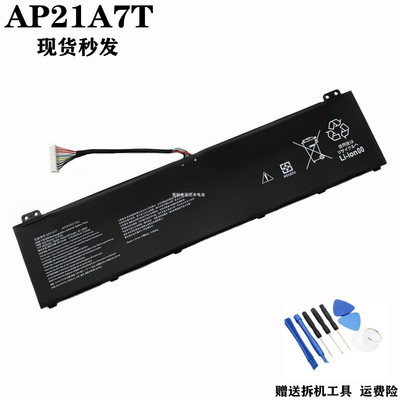 适用宏基战斧300 AP21A5T AP21A8T KT0040G014 AP21A7T笔记本电池