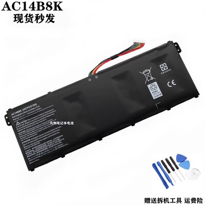 适用宏基AC14B8K AC14BB3K TMP236 P238 MS2392 N17C1 笔记本电池
