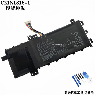 适用华硕笔记本电池C21N1818-1