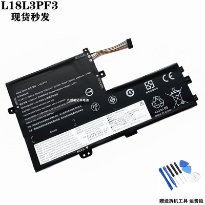 L18L3PF3L18C3PF7笔记本电池