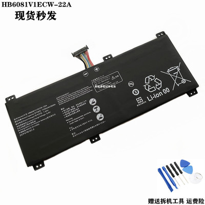 华为-WFP9HB6081V1ECW-22A电池