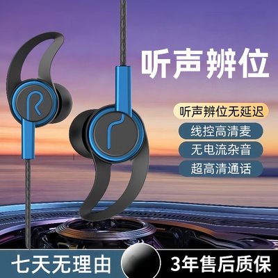 手机耳机有线高音质适用于vivo华为oppo圆孔typec入耳式K歌带麦