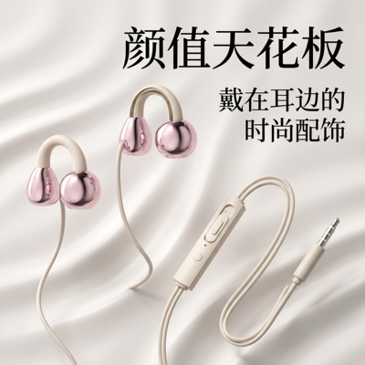 耳机适用小米华为OPPOvivo黑鲨type-c扁孔接口typc/tapc扁头耐用
