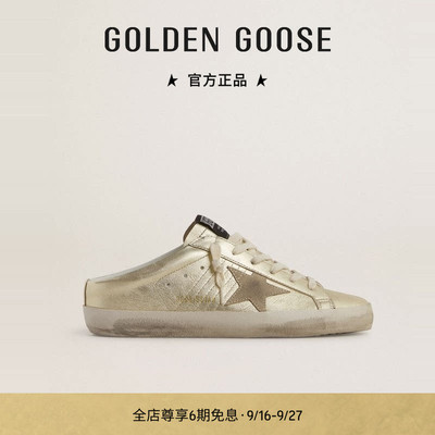 Golden Goose女Super-Star Sabot半拖鞋GGDB