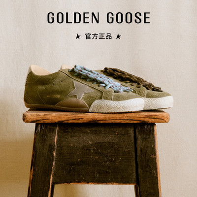 GoldenGoose橄榄绿薄底德训鞋