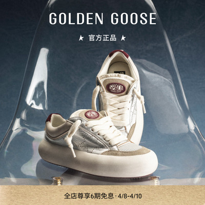 GoldenGoose厚底休闲鞋