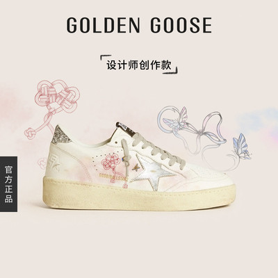 【创作款】Golden Goose女银尾亮片Ball Star2涂鸦休闲鞋