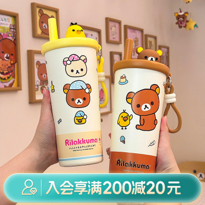 畹町轻松小熊系列咖啡保温杯710ML