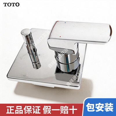 TOTO暗装淋浴TBG03304B/TBG01304B/BA/面板TBG02304B/TBG04304B/