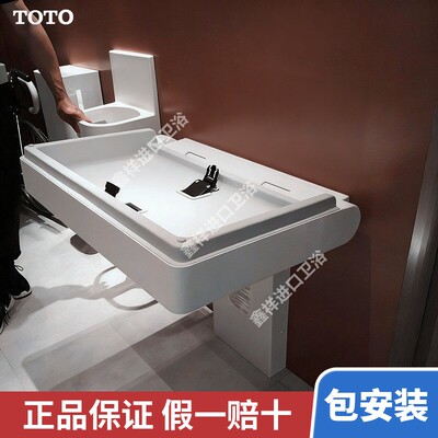 TOTO婴儿护理椅YKA25VC/YKA25SVC/扶手椅YKA15VC/YKA15SVC/