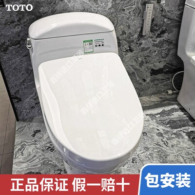 TOTO智能盖TCF4F360/3H360MCN/3G460KCN/4901CS/4E360KCN