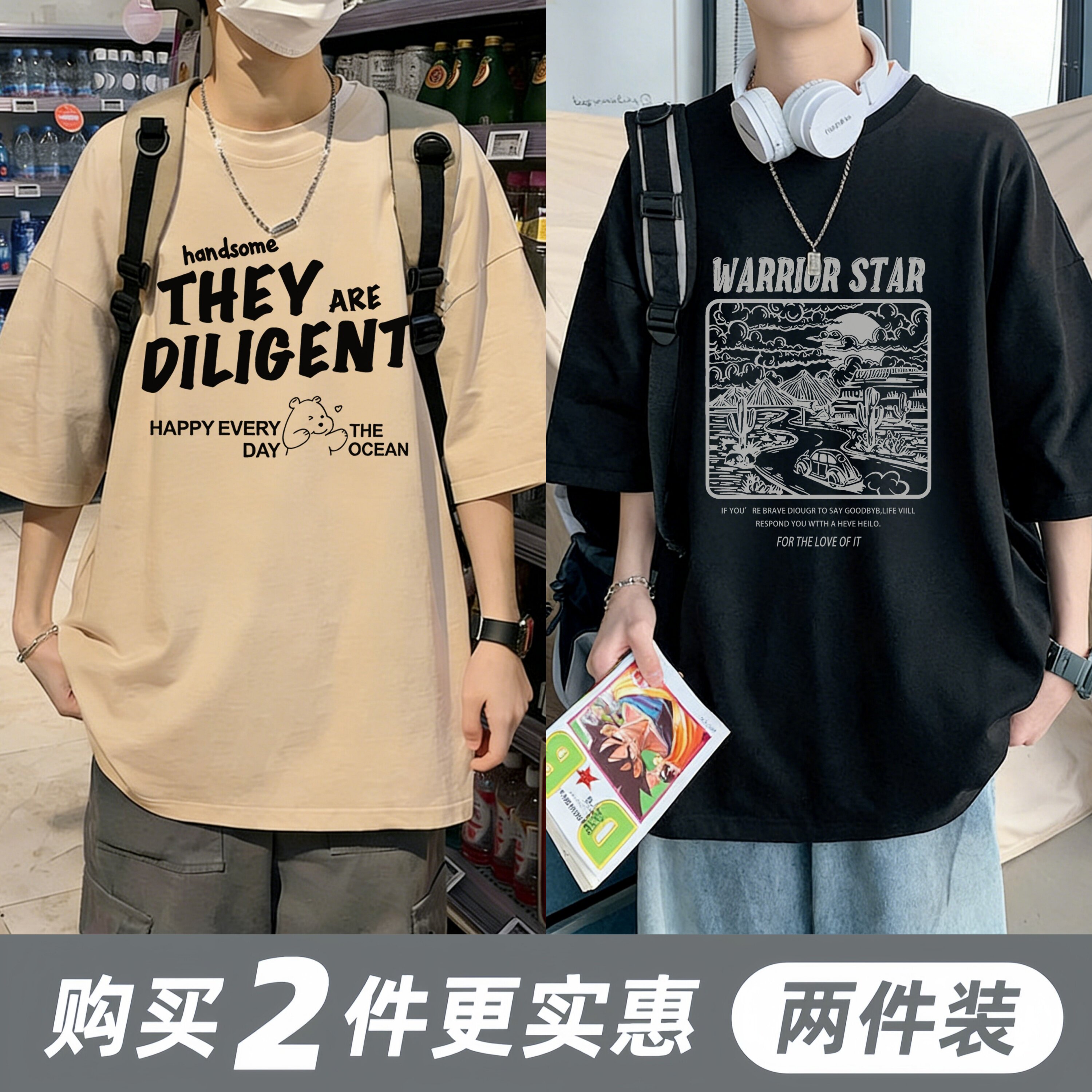 重磅短袖t恤男夏季2026新款休闲宽松潮流美式青少年男生半袖上衣