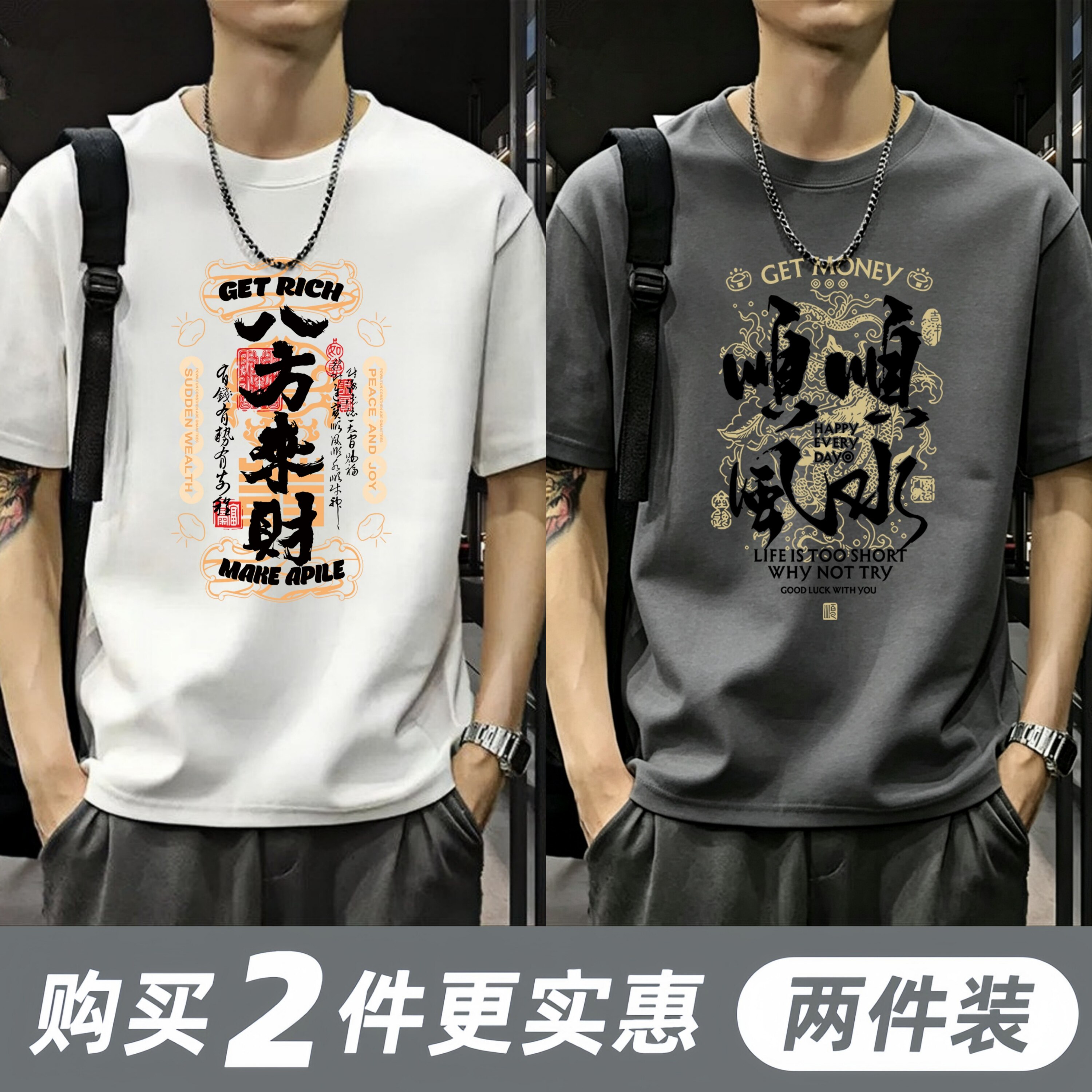 冰丝短袖T恤男薄款速干夏季上衣衣服冰感宽松2026胖子加大码男装