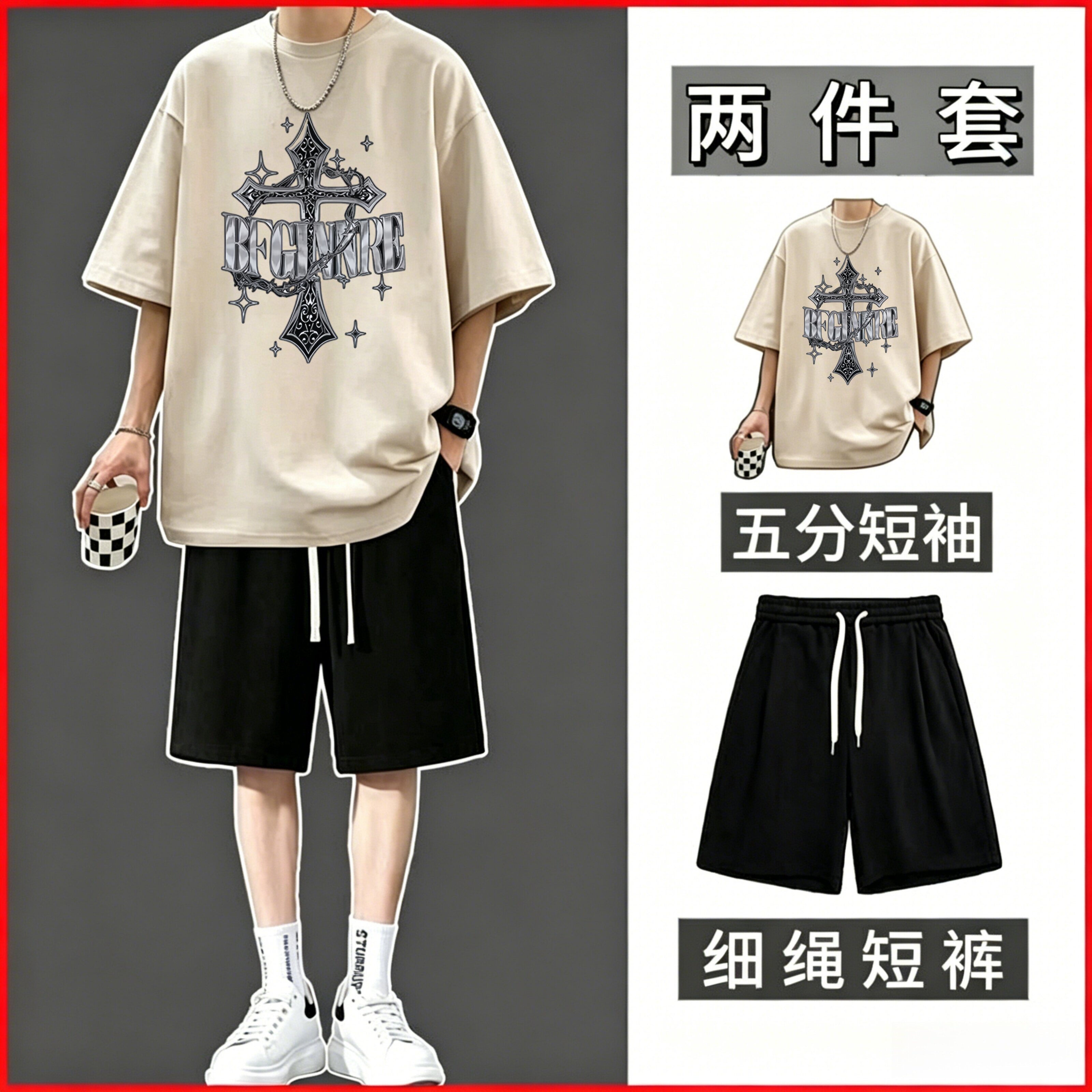 青少年夏季套装男孩2026新款初中生学生冰丝短袖t恤大童男装一套