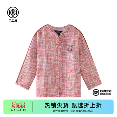 时尚小香风淑女优雅气质外套