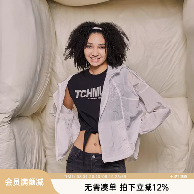 烫钻时尚白色短款轻薄防晒外套