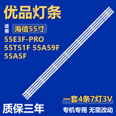 【海信专用无需改装】多省次日达