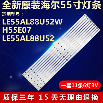 全新原装铝基板质保三年