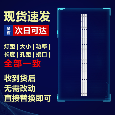 全新原装适用40寸海信LED40K3100 40EC270W液晶电视机led背光灯条