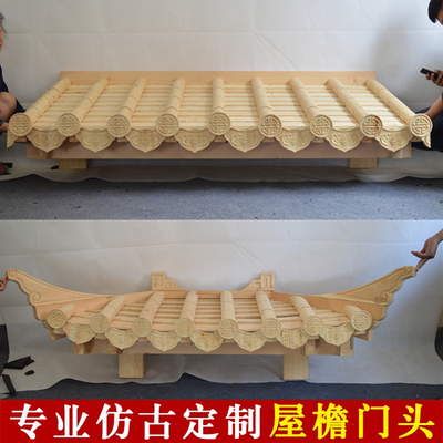 彷古屋簷实木木雕中式门头房檐装饰覆古假门头牌匾定做店铺瓦片条