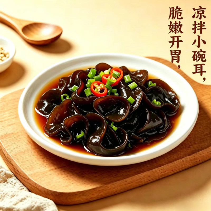 东北小腕 特产农家肉厚无根高泡发家用商用凉拌炒菜天然山货食材