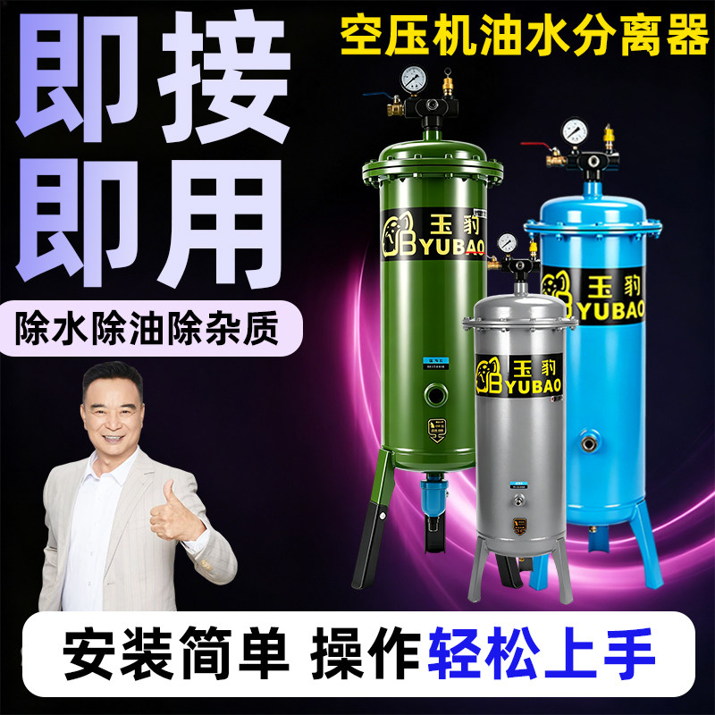 气泵活塞空压机油水分离器压缩空气净化器喷漆除水精密空气过滤器