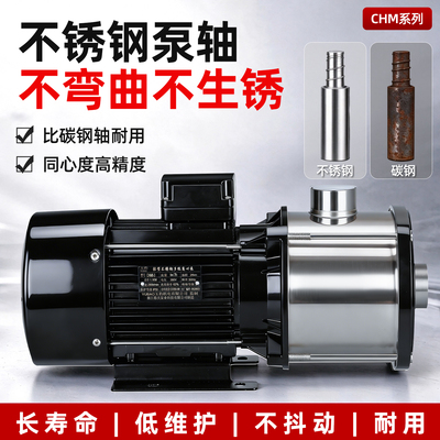 【高扬程大流量】玉豹多级离心泵