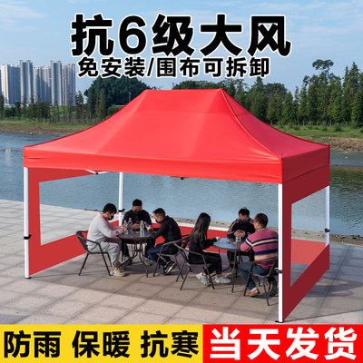 雨棚围布透明四脚帐篷加厚户外摆摊用四角伸缩遮阳棚防雨挡风大伞