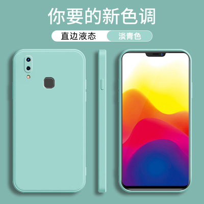 适用vivox21手机液态硅胶