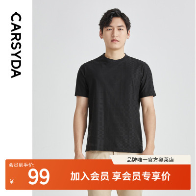 CARSYDA时尚棋盘格短袖T恤