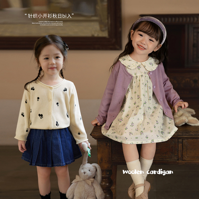 陈大猪小O宝 宝宝针织毛衣开衫女刺绣婴儿开衫外套